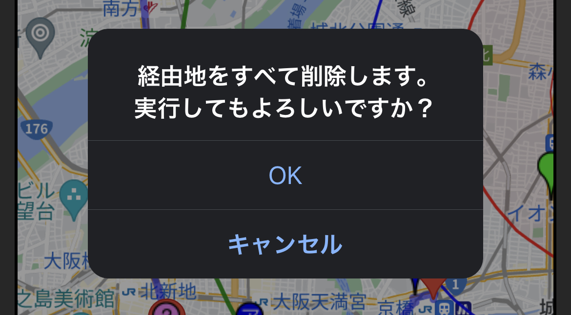 【公式】経路／料金の検索 | iPadTaxi Navigator
